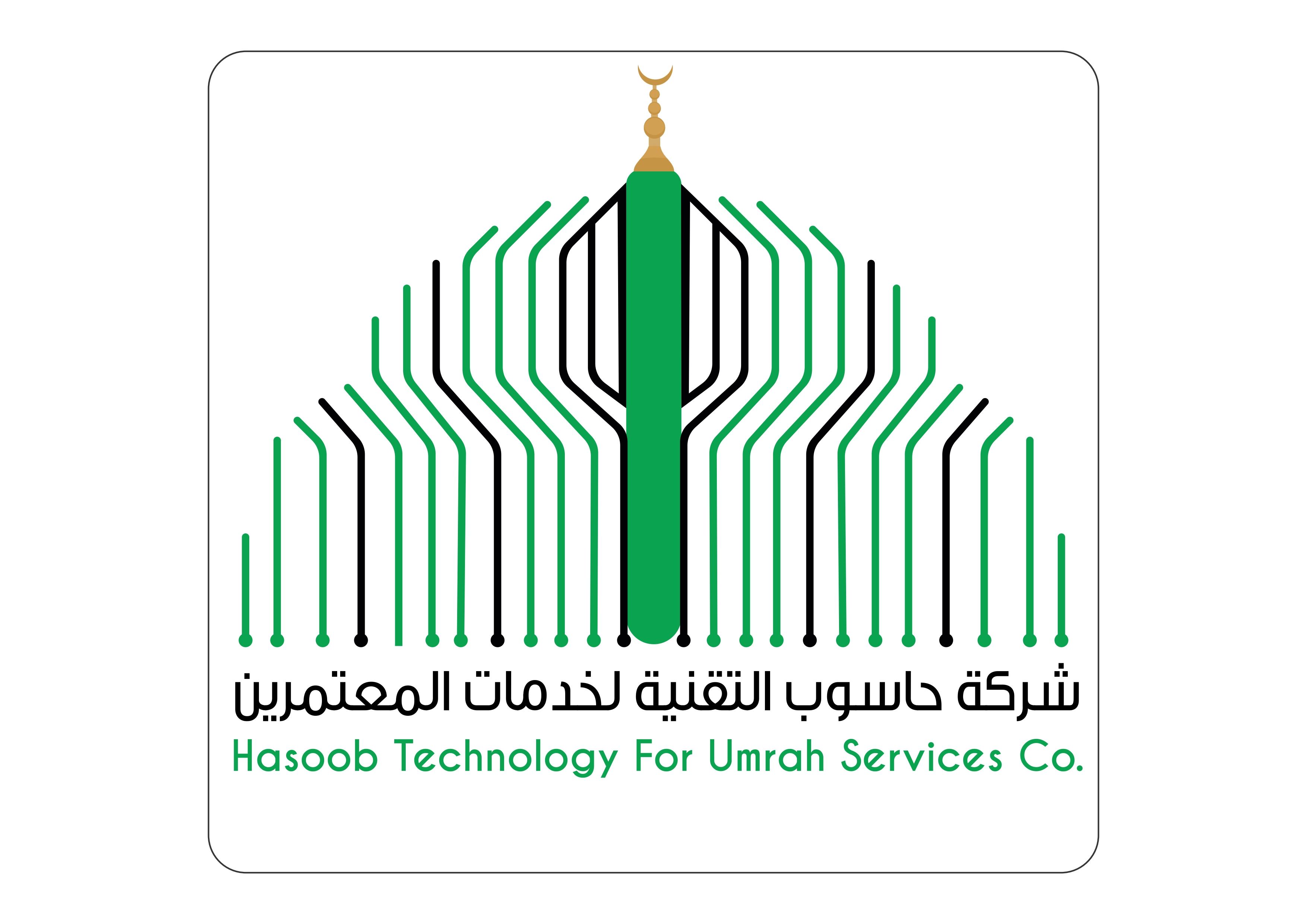 Umrah Mall | Package List